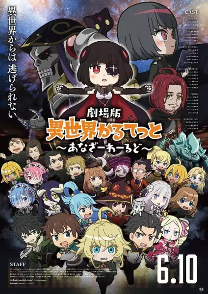 Re:Zero kara Hajimeru Isekai Seikatsu × NaszeAnime.pl