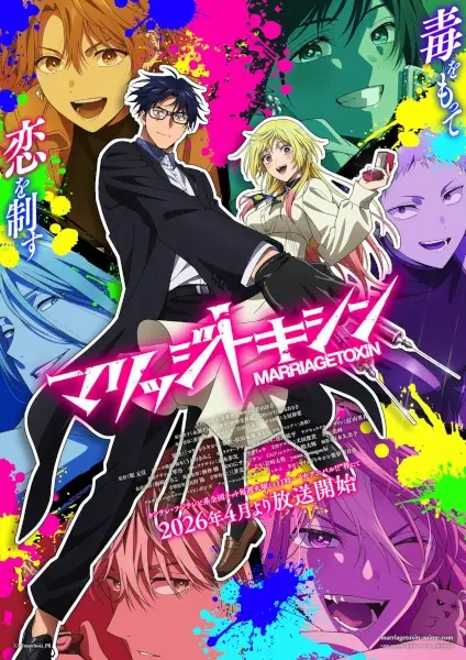 Marriagetoxin × NaszeAnime.pl