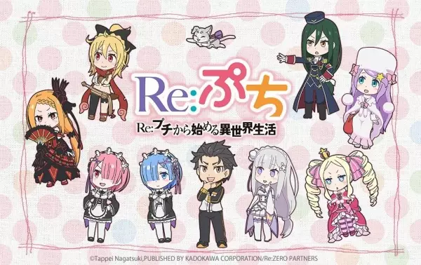 Re:Zero kara Hajimeru Isekai Seikatsu × NaszeAnime.pl