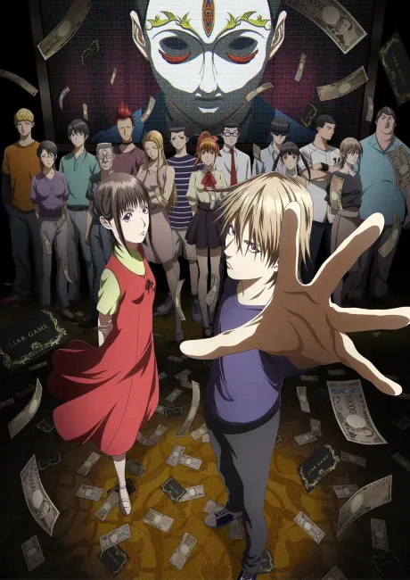 Liar Game × NaszeAnime.pl